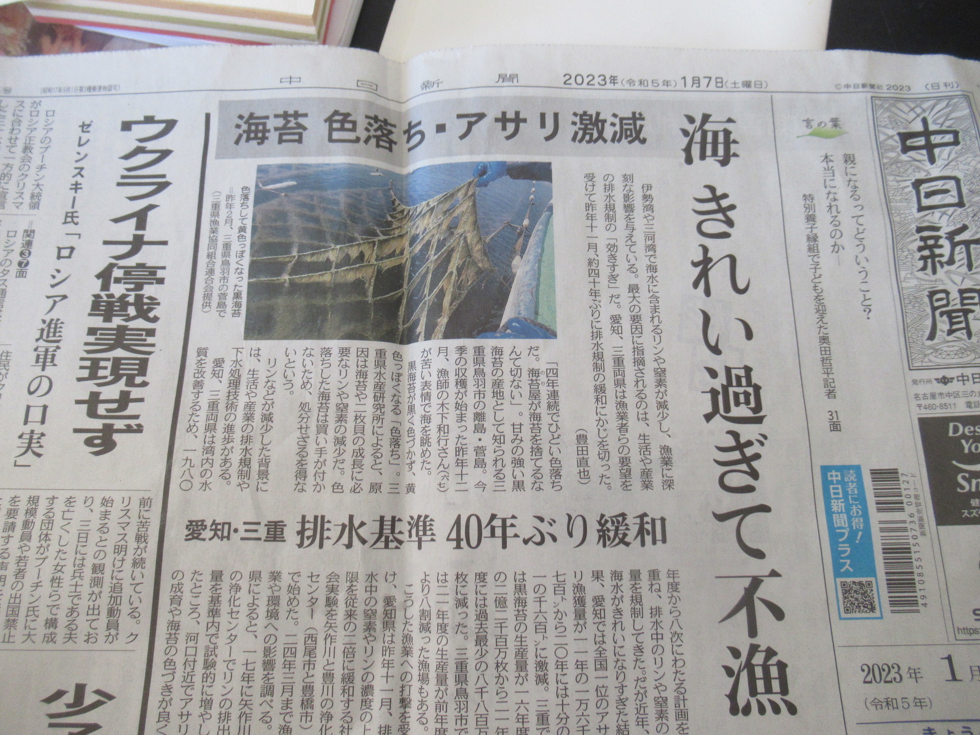 ベトコンラーメン: 💛💛ペロ＆マル＆ハナのスマイル日記💑